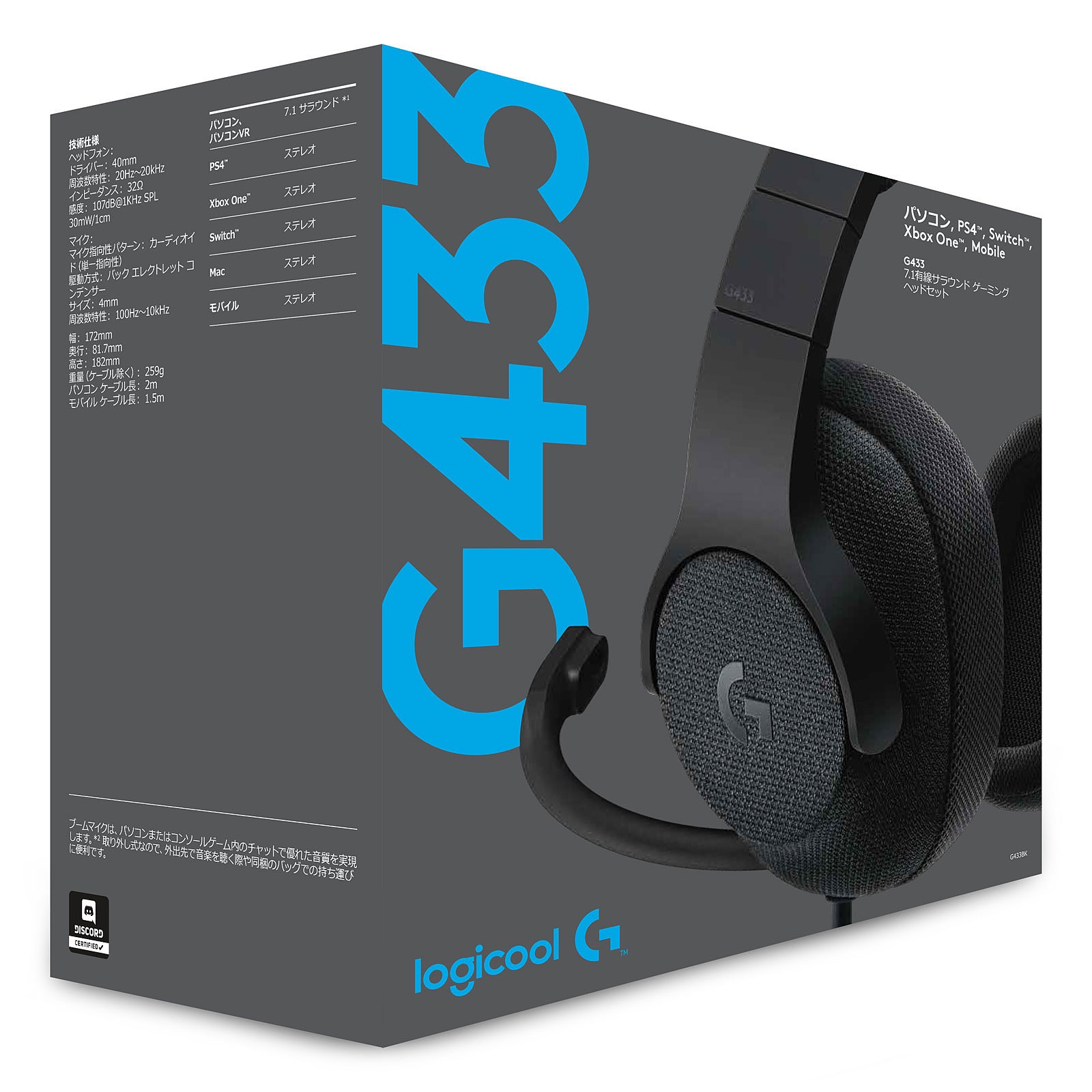 Logitech G433 7.1 Surround Sound Wired Gaming Headset Noir Casques ...