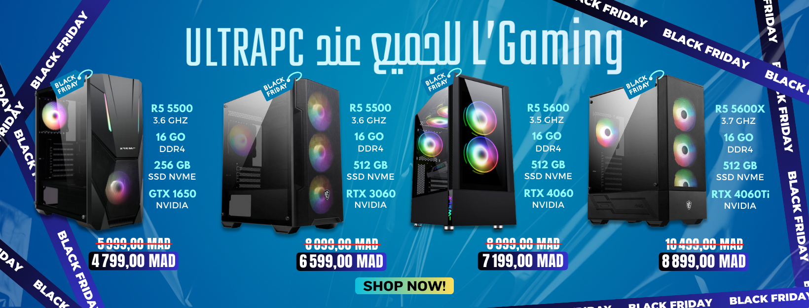 PC GAMER MAROC - achat / vente PC gamer sur ULTRAPC.MA
